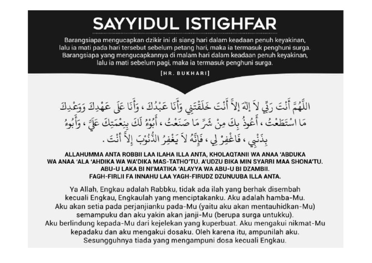 Sayidu Istighfar | PDF