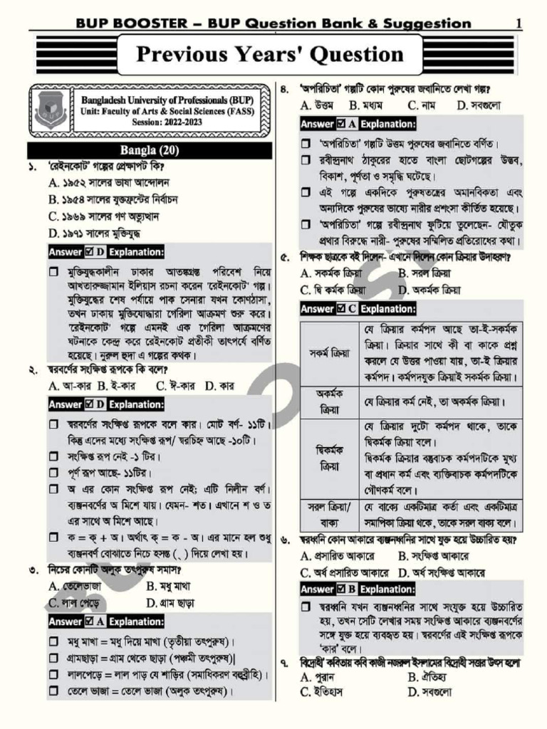 Bup Fass 2022-23 | PDF