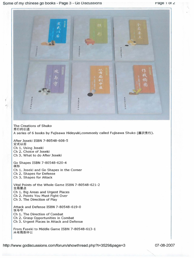 Fujisawa Shuko's Go Book Series | PDF