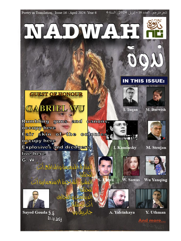 Nadwah Apr2024 | PDF | Translations