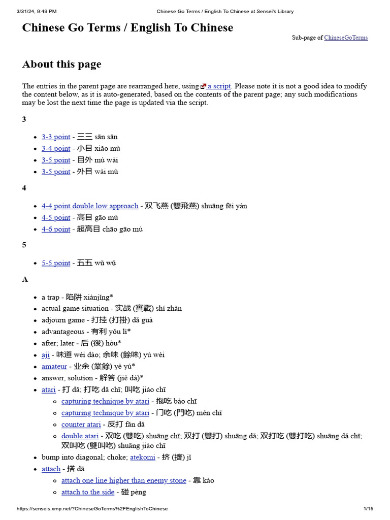 Chinese Go Terms - English To Chinese at Sensei's Library | PDF