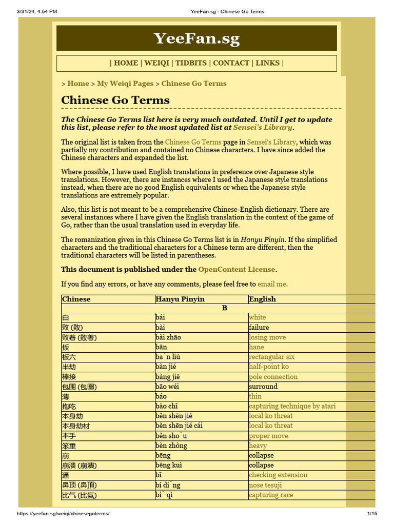 YeeFan - SG - Chinese Go Terms by YeeFan W. Romanization in Hanyu Pinyin | PDF | Chinese ...