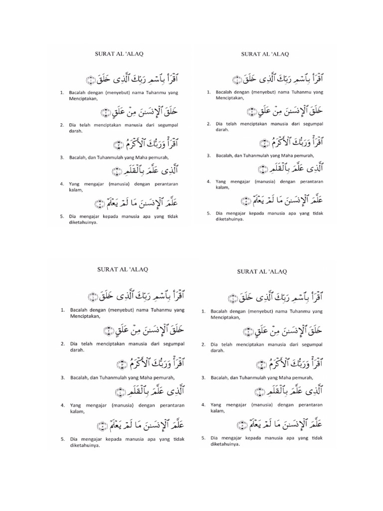 Surah Al-Alaq | PDF