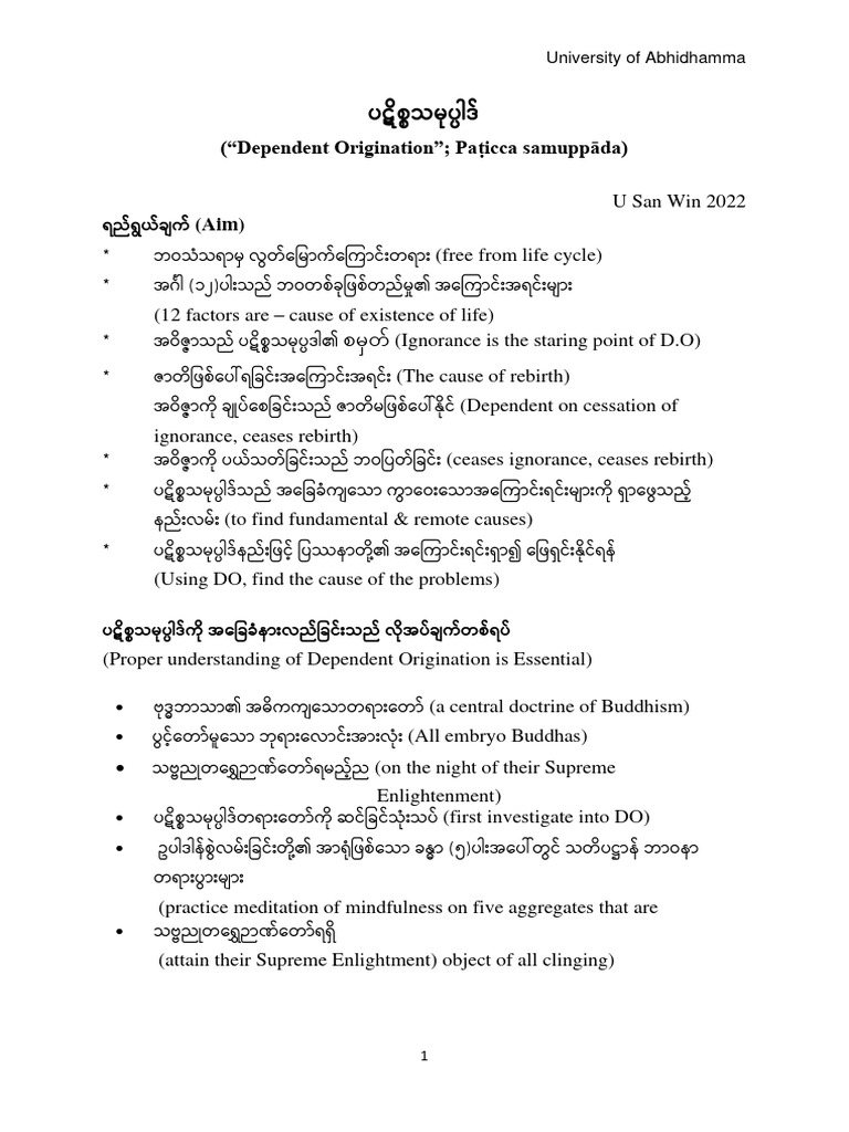 "Dependent Origination" Pa Icca Samuppāda | PDF