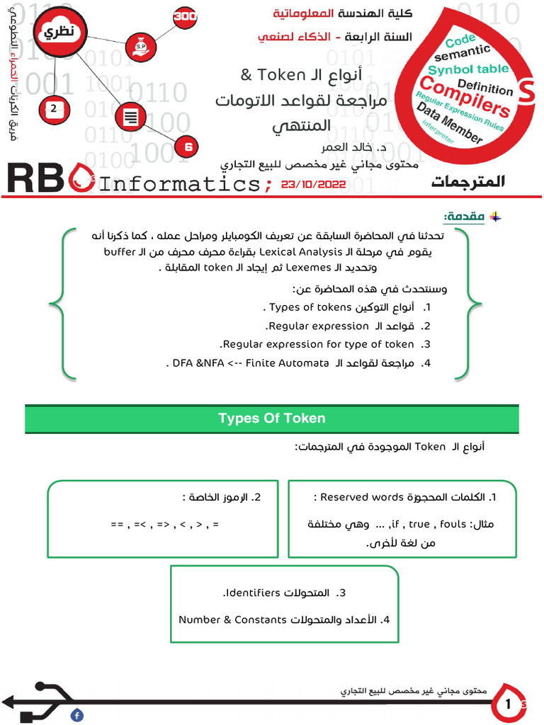 AI Compiler Theoretical Lec 2 | PDF