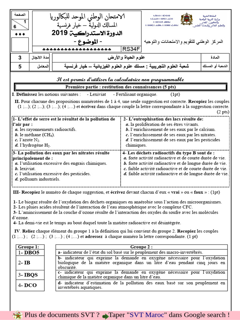 8 Session Rattrapage SP 2019 | PDF
