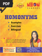 Lexicon Ethics Integrity and Aptitude | PDF