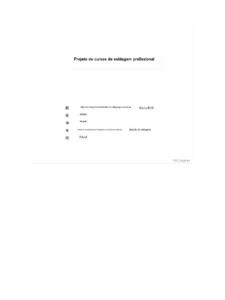 Book Chinese Mike | PDF