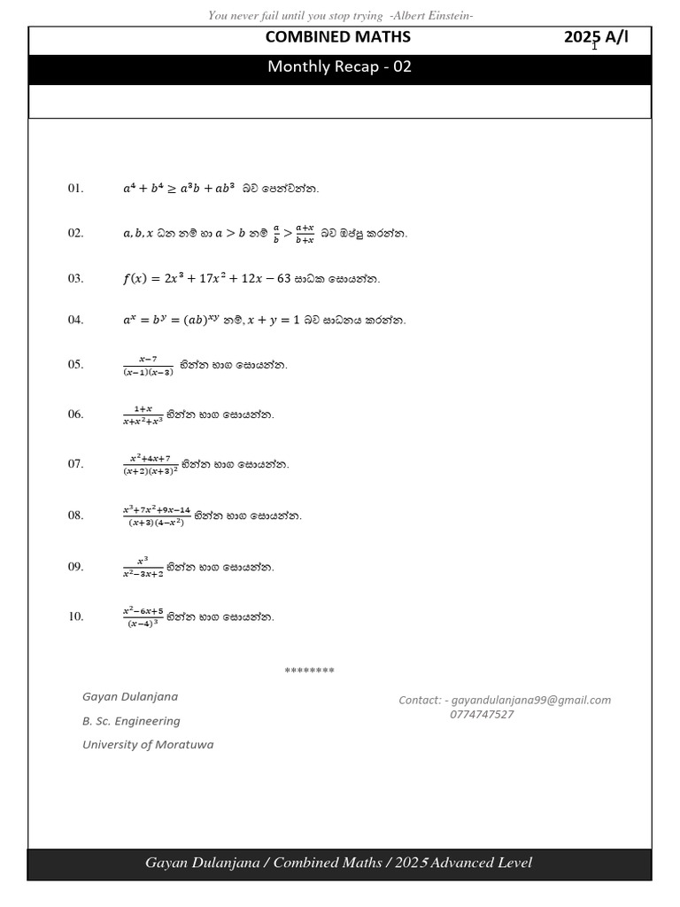A4 - 8 Copies | PDF