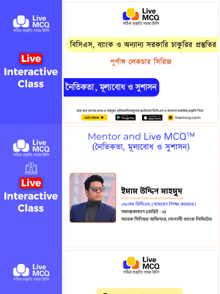 Final Lecture 02 | PDF