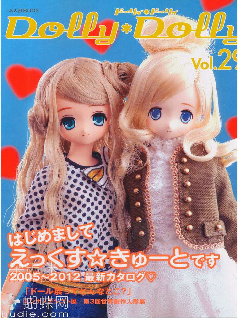29 Dolly | PDF