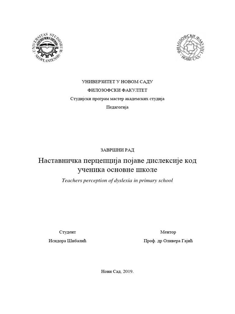 Master Rad 20200211 Ped 310044 2018 | PDF