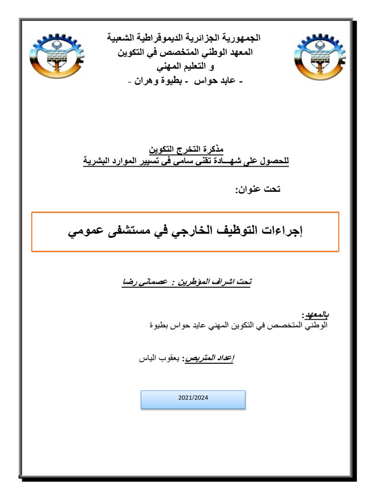 Mémoire Finale 02 | PDF