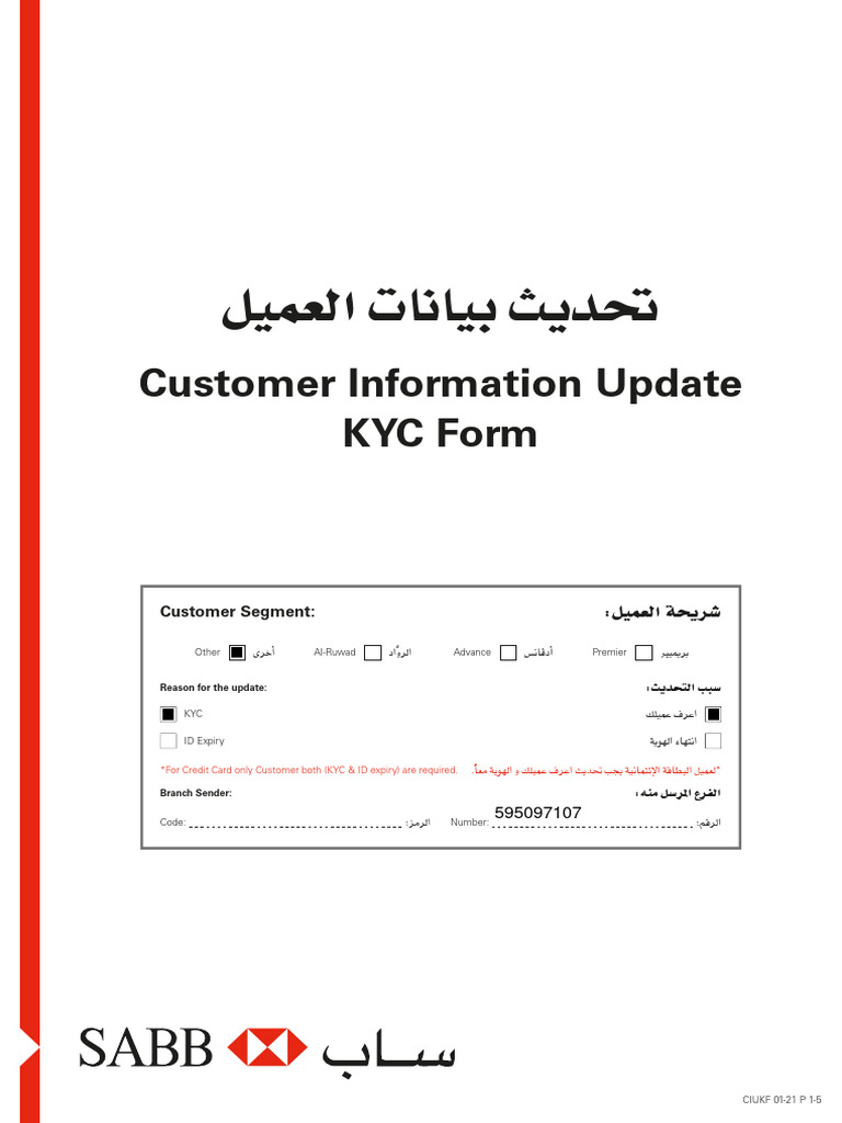 KYC Form Application Update | PDF | Economies