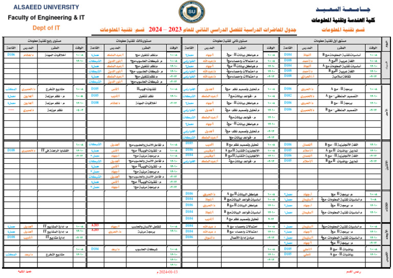 Time Table - Sem2 2023-2024 | PDF