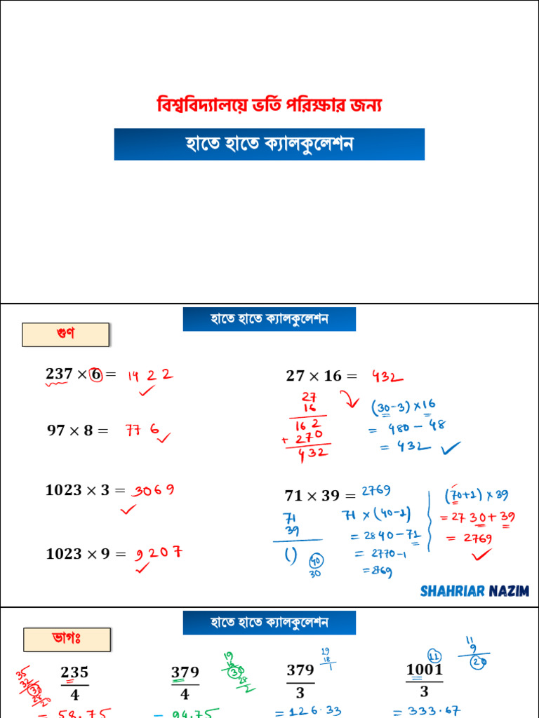 Hand Calculation | PDF