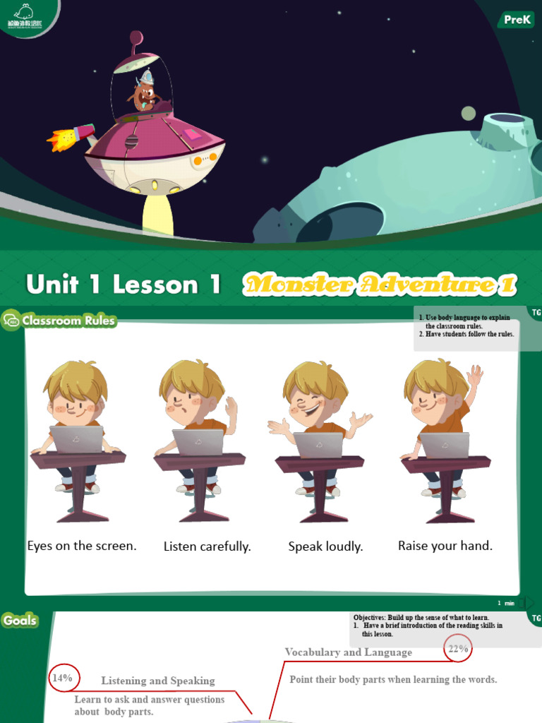 RH - PreK - U1 - L1 - Monster - Adventure - 1 - Tiantian - 1114 ...
