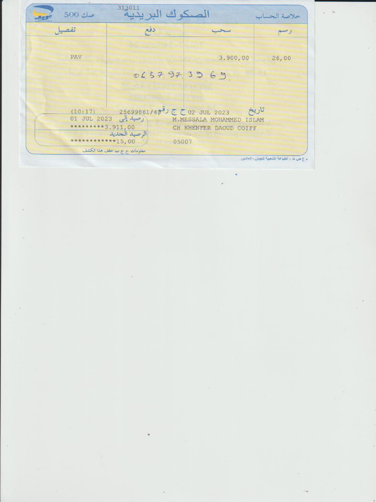 Cheque Barre 10699607 | PDF