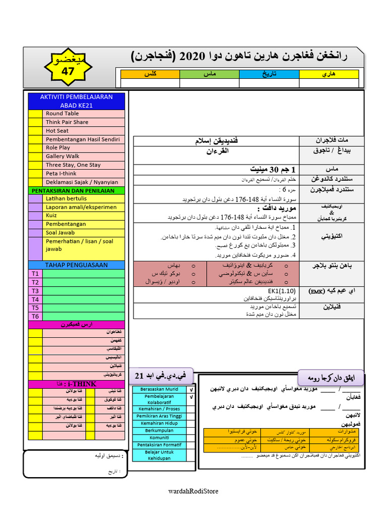 Penjajaran RPH Pai 2 m47 | PDF
