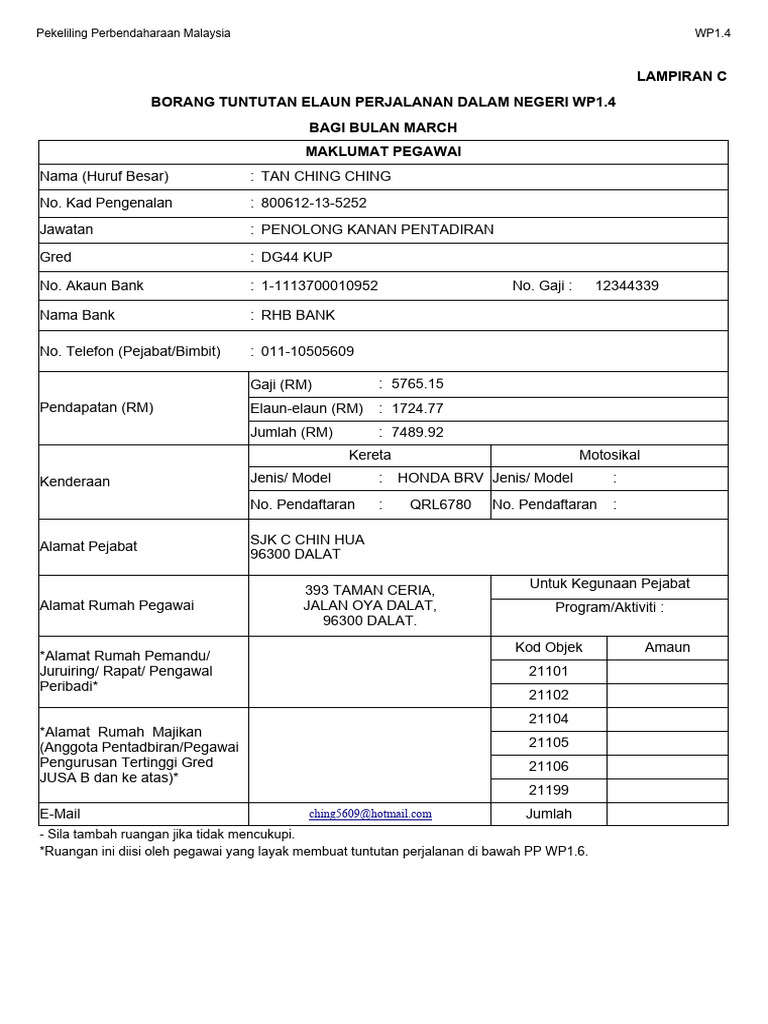 Borang Tuntutan Elaun Perjalanan Dalam Negeri WP1.4 (Lampiran C) 2024 | PDF