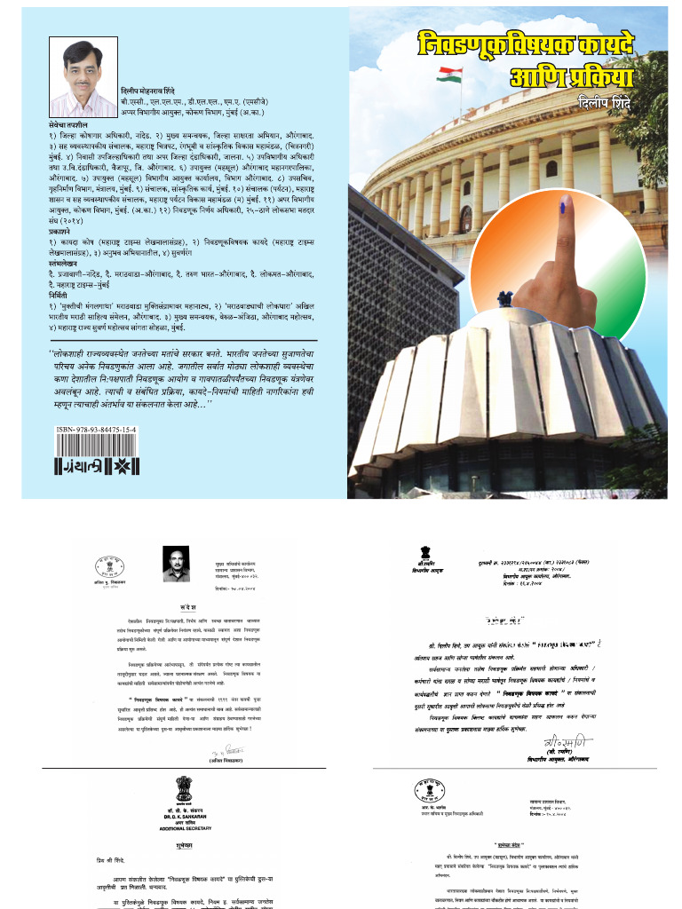 Election Training Material | PDF