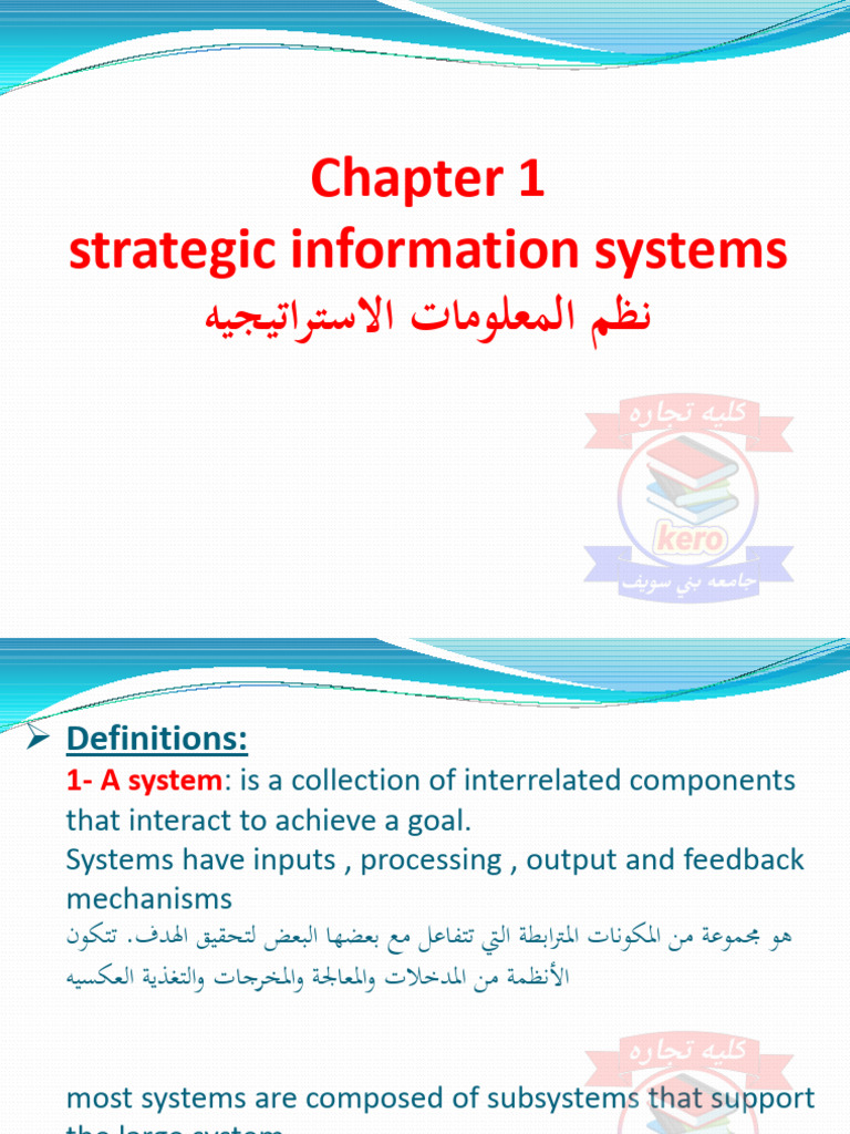 Advanced AIS CH1 - New | PDF