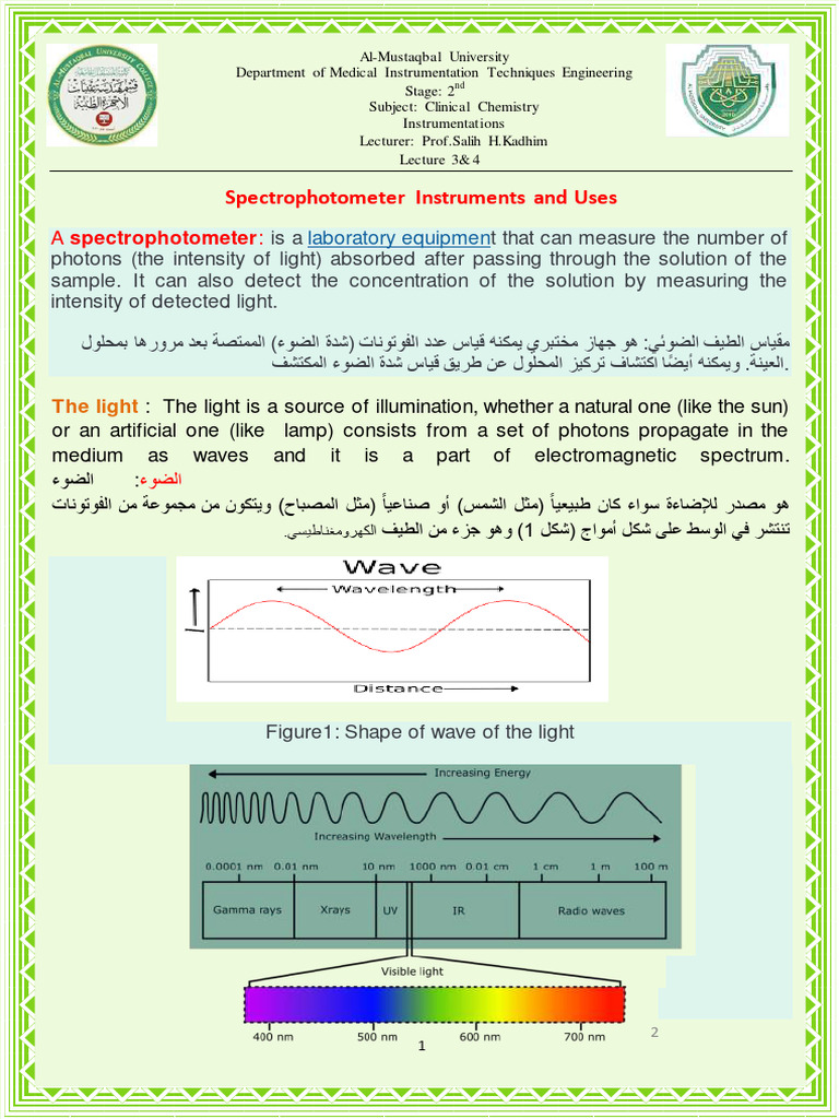 MUCLecture 2023 102041555 | PDF
