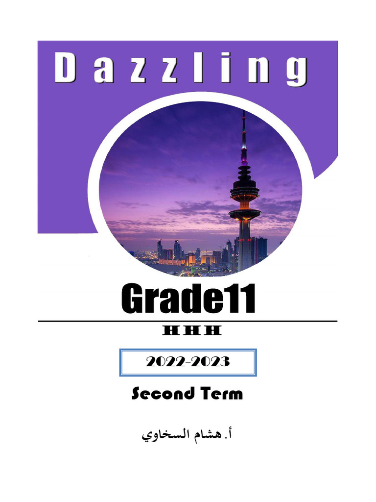 Broadcasting History and Media in Kuwait | PDF | Security Hacker ...