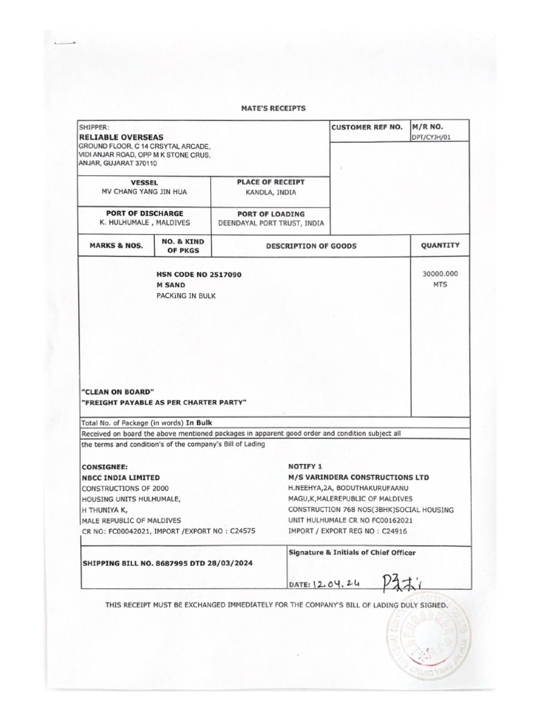 Mate's Receipts 1 | PDF