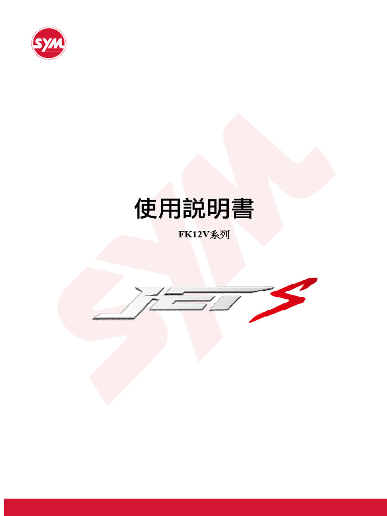 Jet S | PDF
