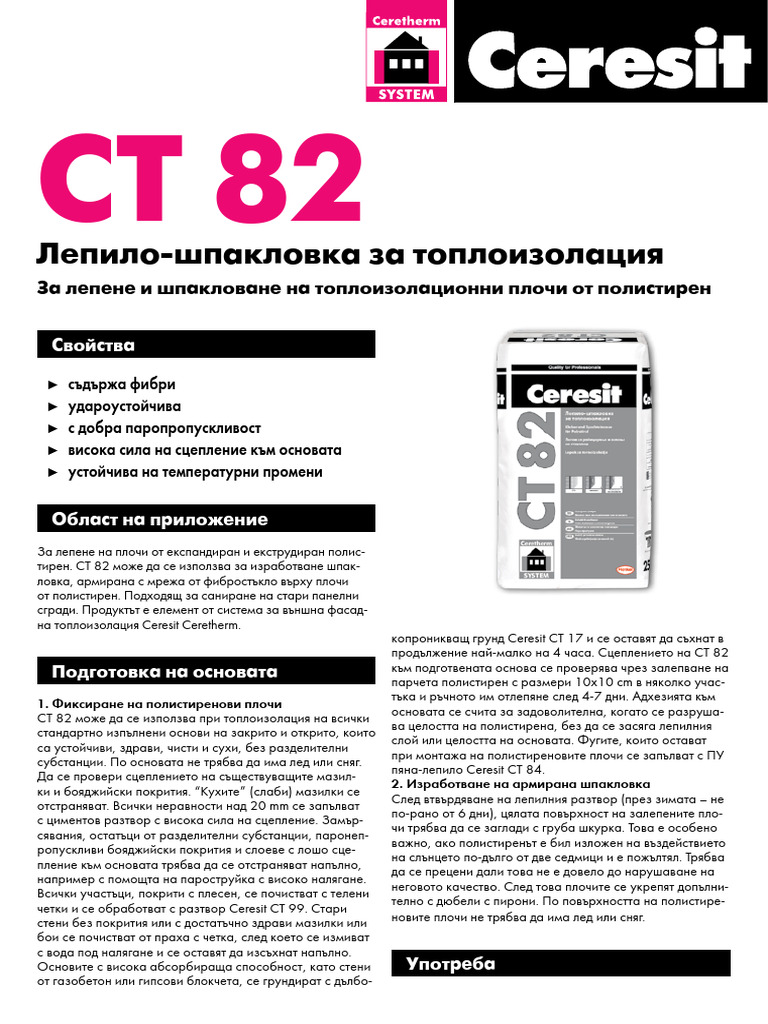 BG Ceresit ct82 Specification | PDF