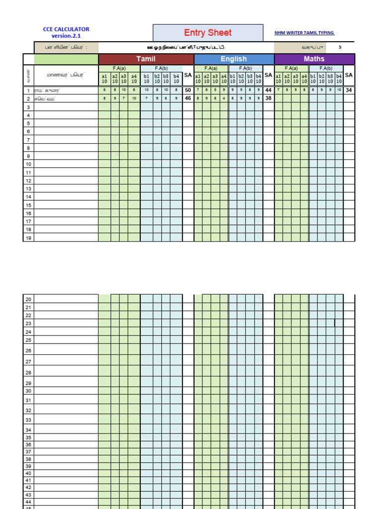 Cce Calculator 2.1 | PDF