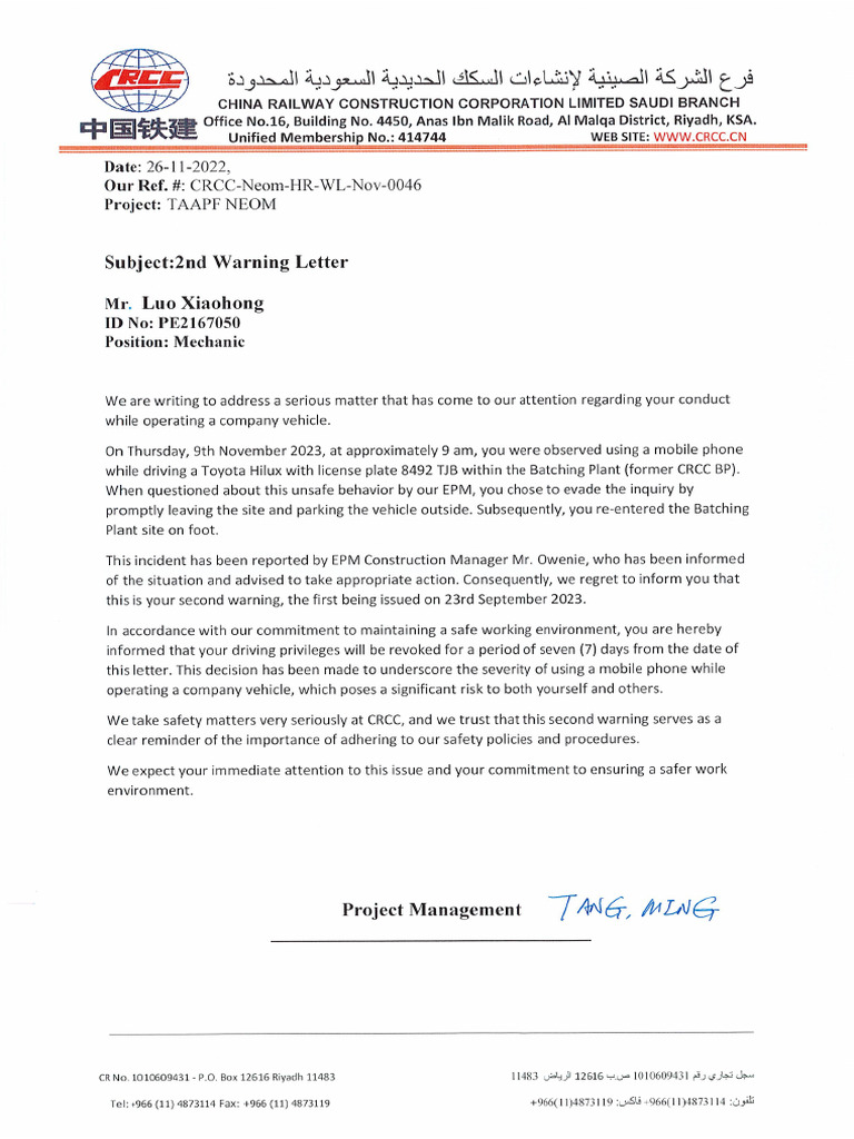 Warning Letter 2nd | PDF