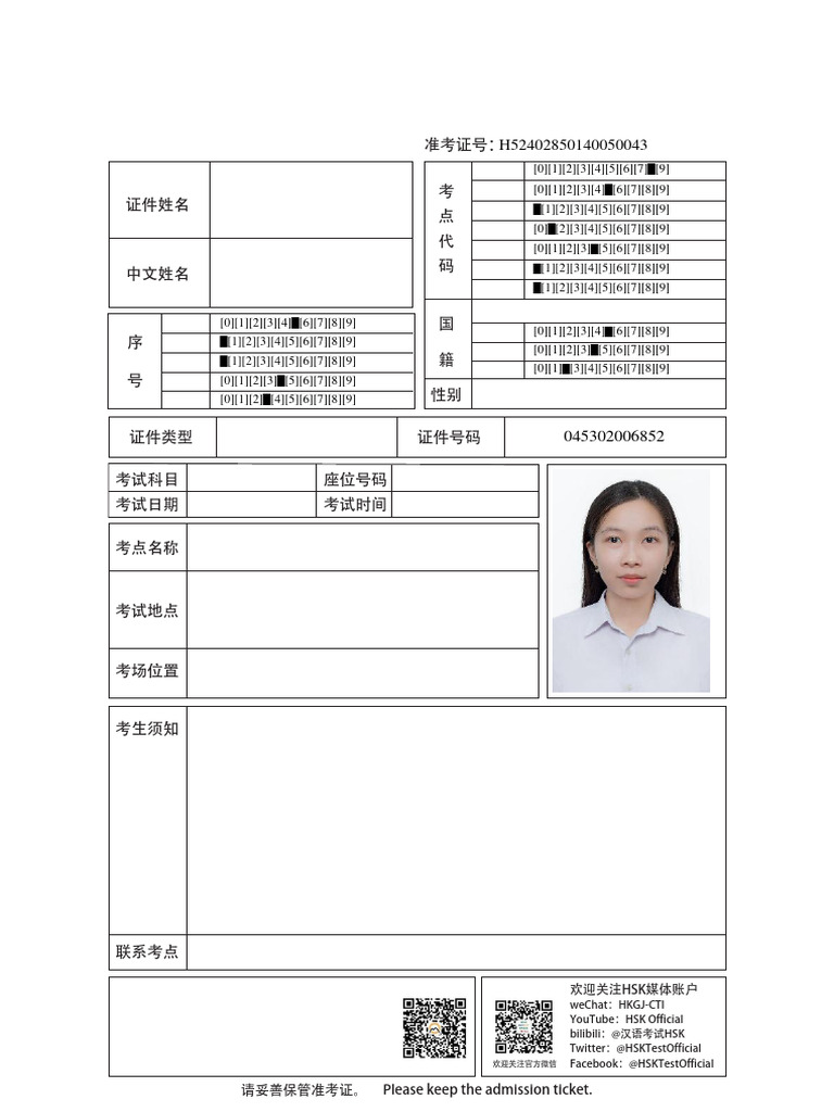 HSK5 | PDF