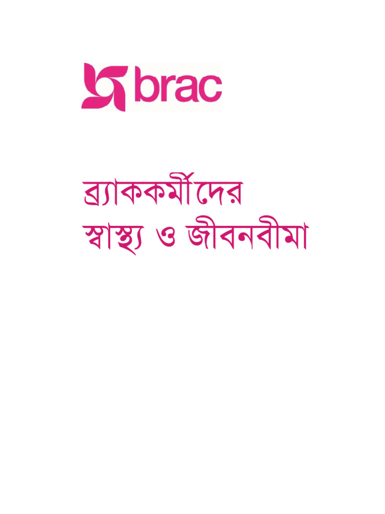 BRAC Health LifeInsurance Brochure | PDF