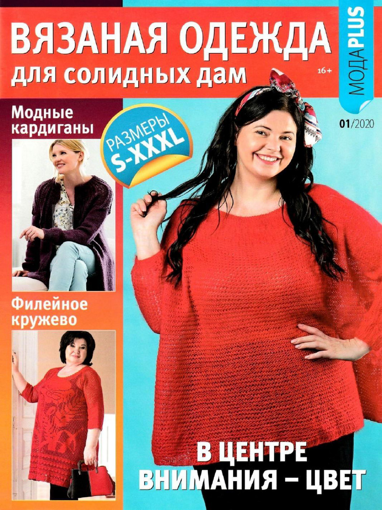 VZN Odjd SLD Dam 1 2020 | PDF