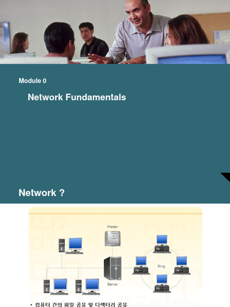 1 Tcp Ip Network Basic Pdf