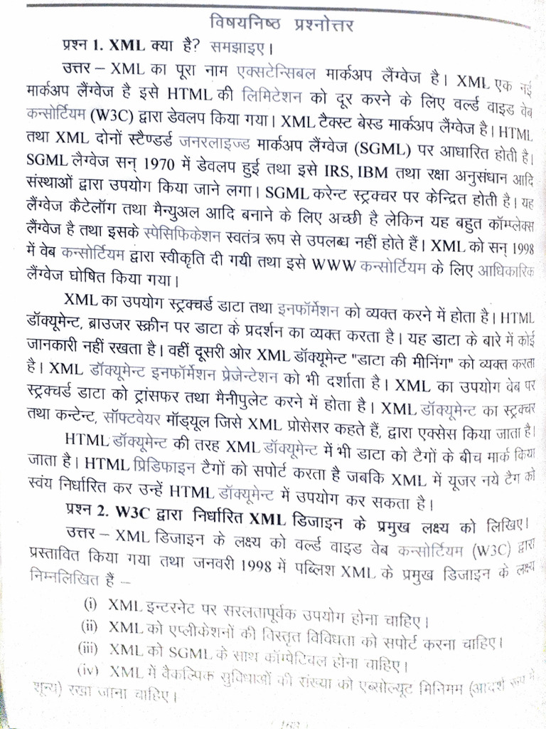 XML IN WEB.TECH.. | PDF