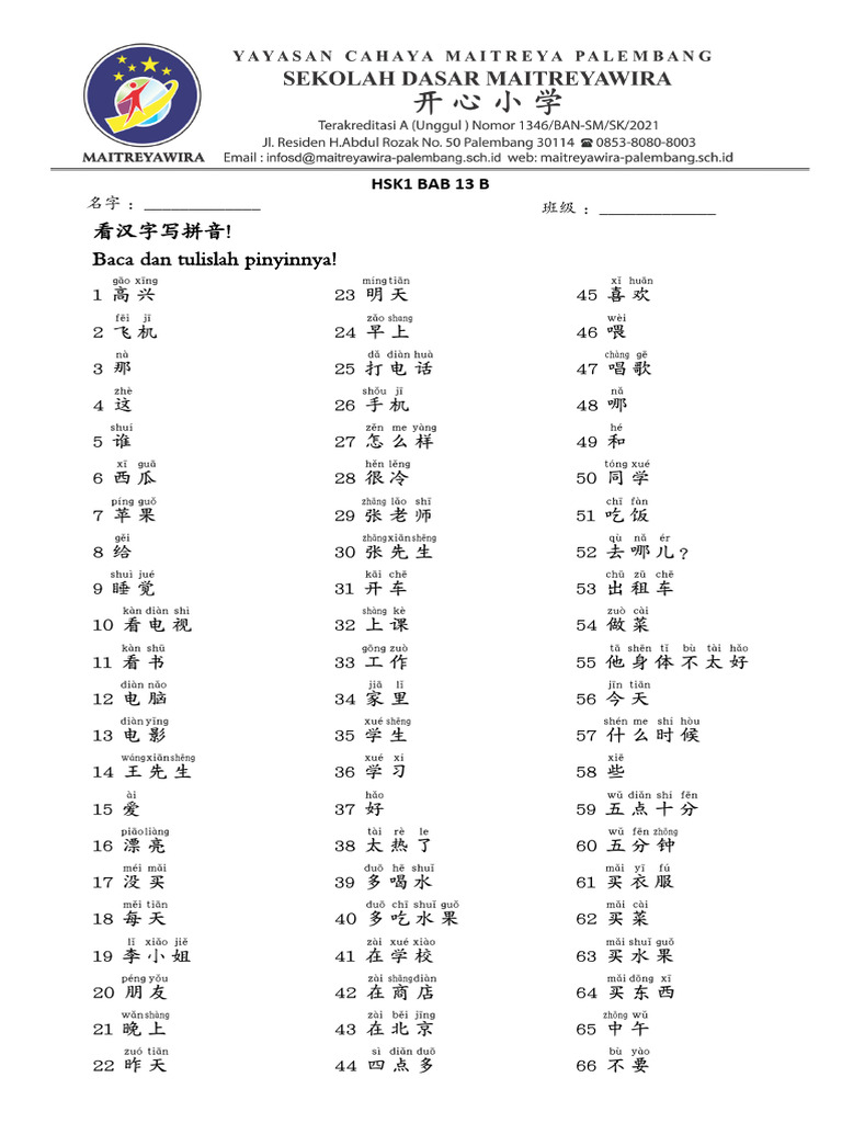 HSK1 Bab 13 B - Jawaban | PDF