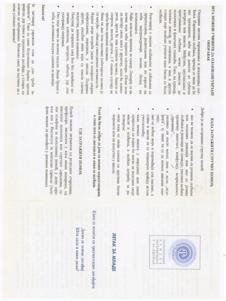 Unreadable Document Text | PDF