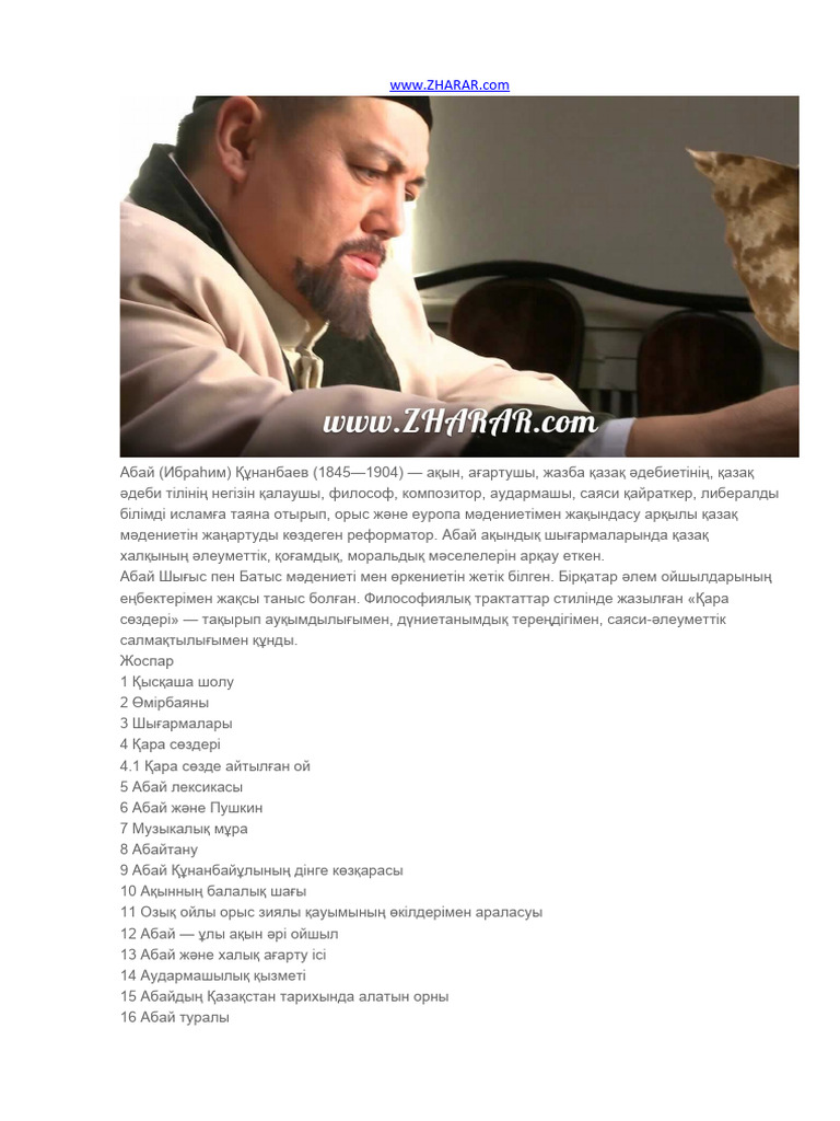 Abay | PDF