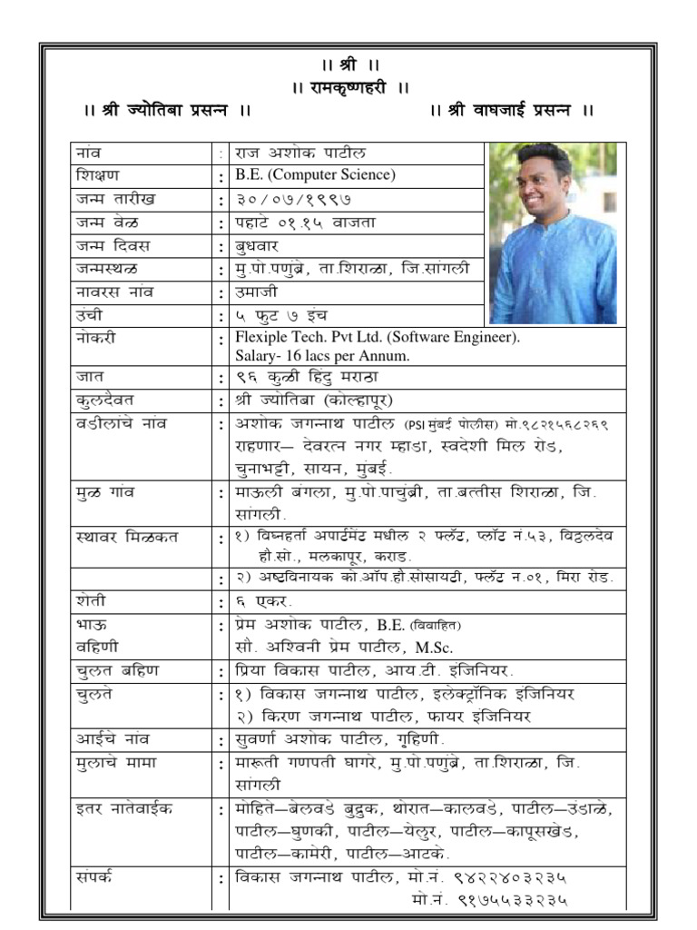 BIODATA - RAJ Patil - Photo | PDF