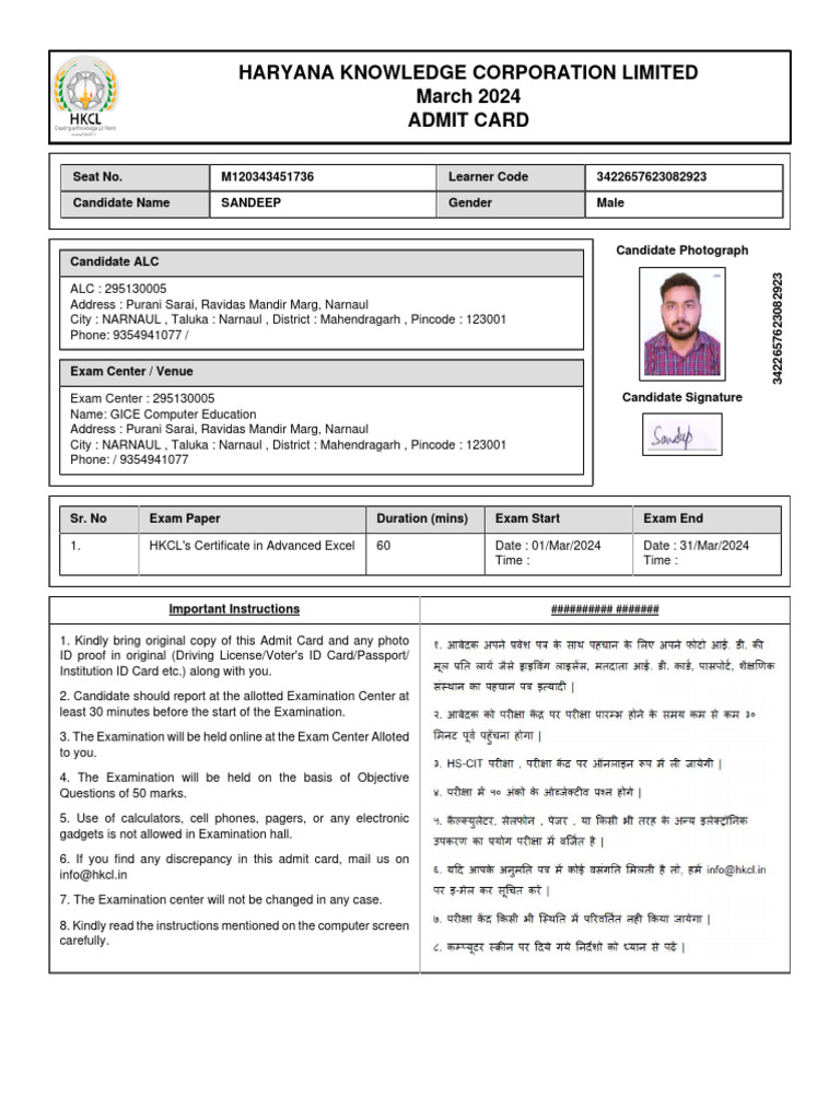 SANDEEP | PDF | Identity Document | Software