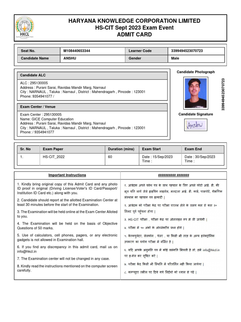 ANSHU(NEW) | PDF | Software | Computing