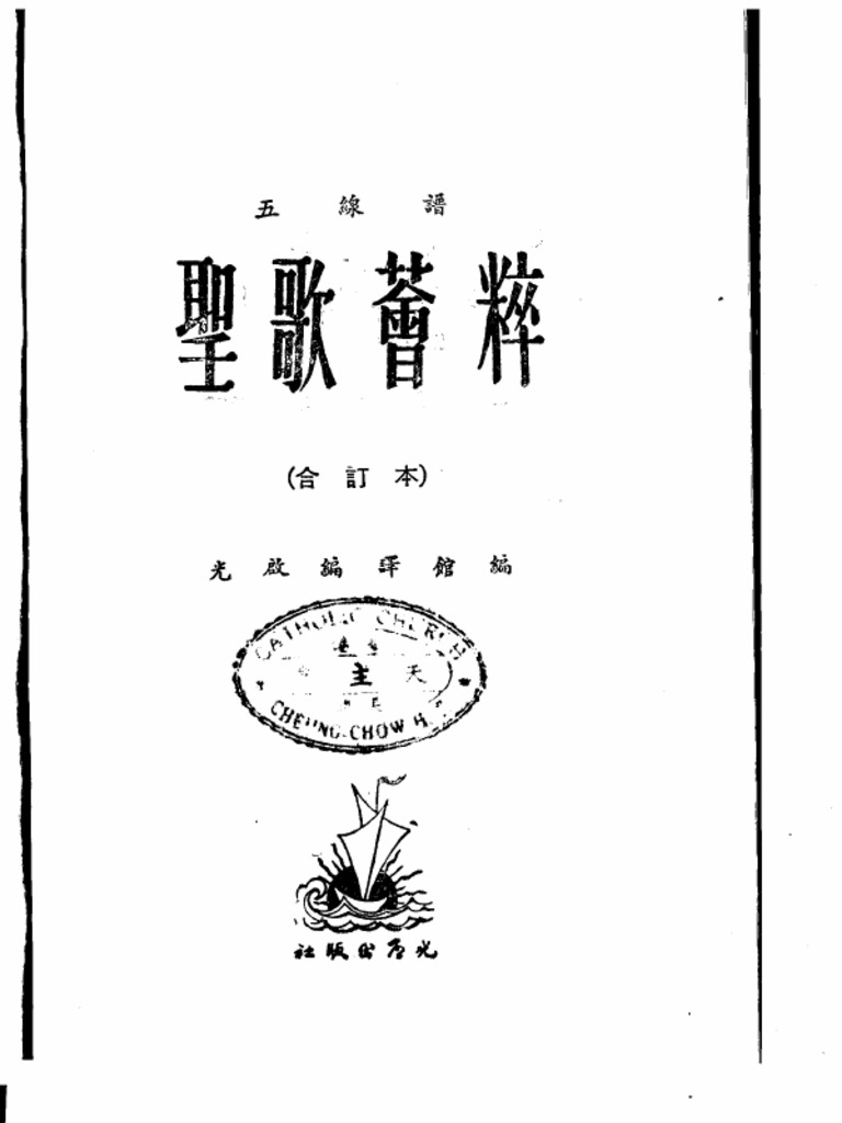 Unraveling Complex Data Structures | PDF