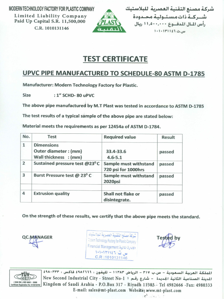 1 Inch SCH-80 Test Certificate0001 | PDF