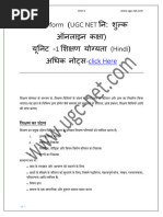 CDP Book by Sachin Sir PDF | PDF