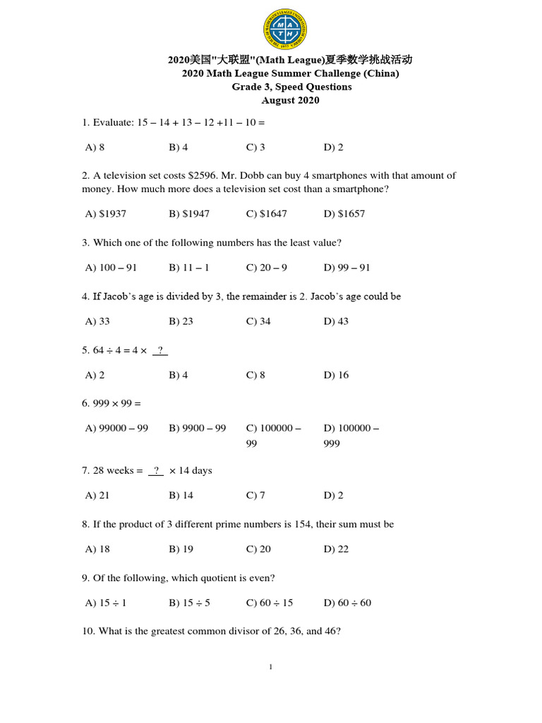 Speed Round Grade 3 Questions | PDF | Mathematics | Arithmetic