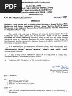 D.O Letter Format | PDF
