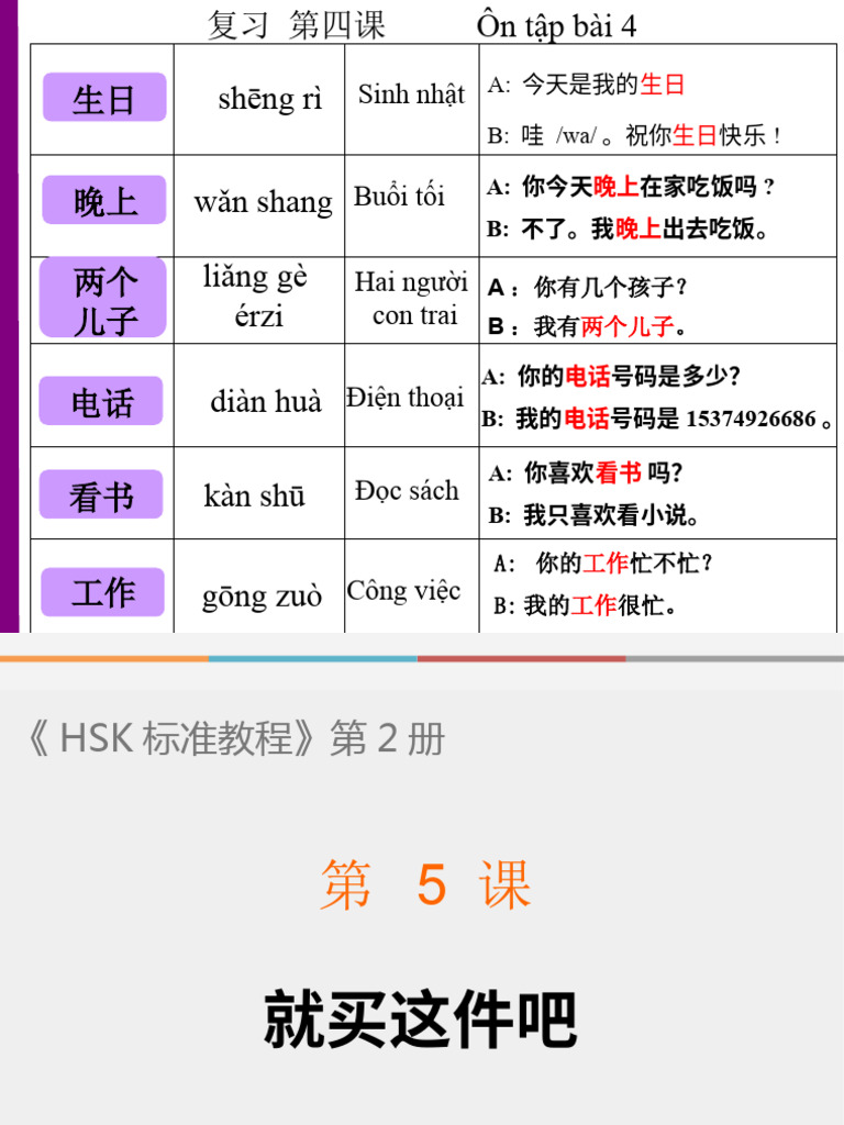 Bài giảng HSK2 - Bài 5 | PDF